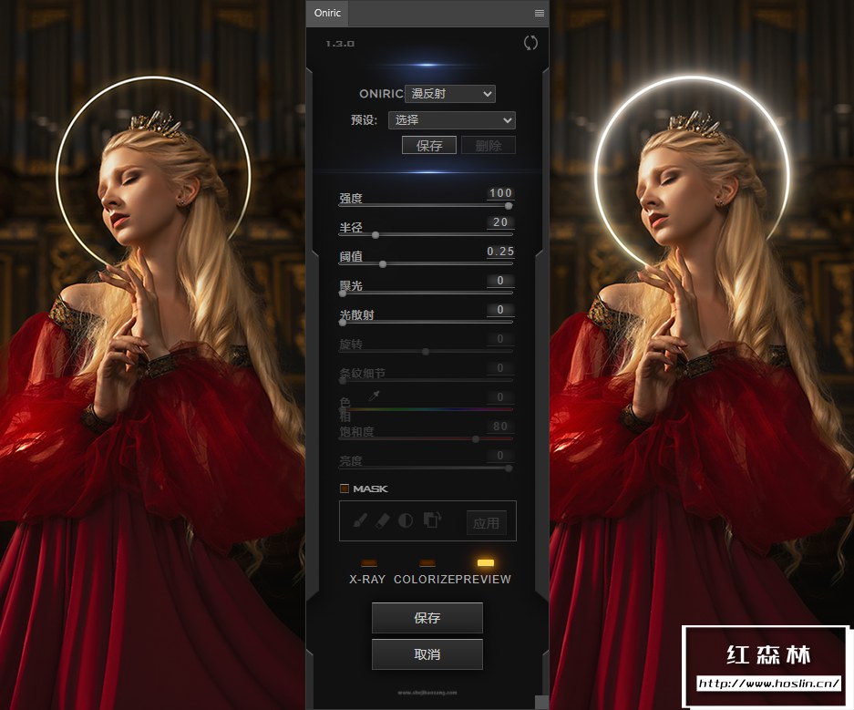 【PS插件】强大的无损眩光可自定义区域发光辉光插件Oniric Glow Generator 1.3.0 中文汉化版 支持Win/Mac-红森林