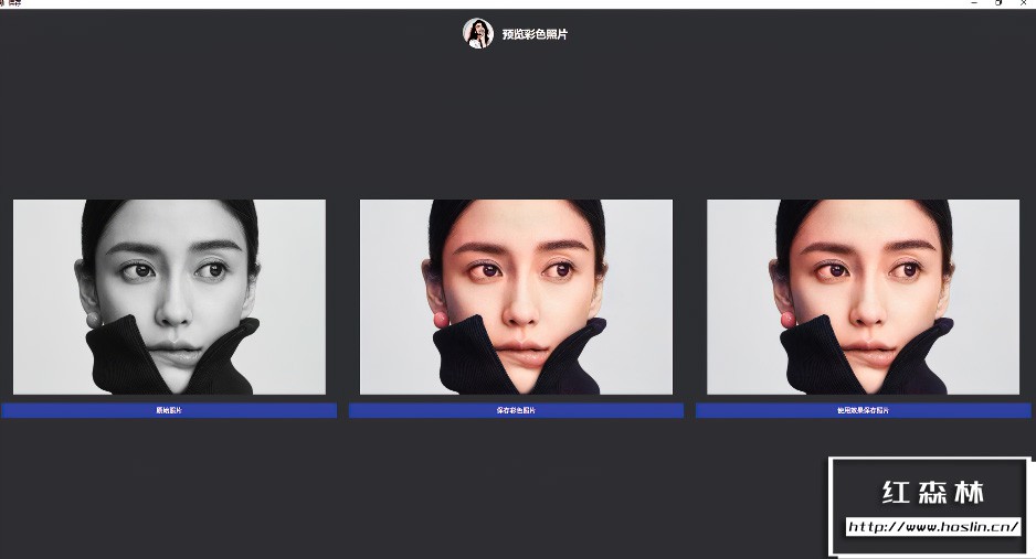 Ai picture colorizer - mphac